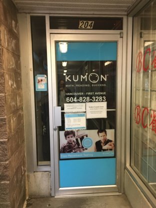 Kumon of Vancouver - Kerrisdale