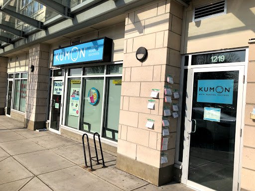 Kumon of Vancouver - Kerrisdale